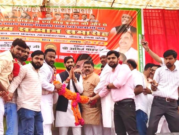 Aonla Honor Ceremony | BJP Govt Criticized by MP Aditya Yadav
