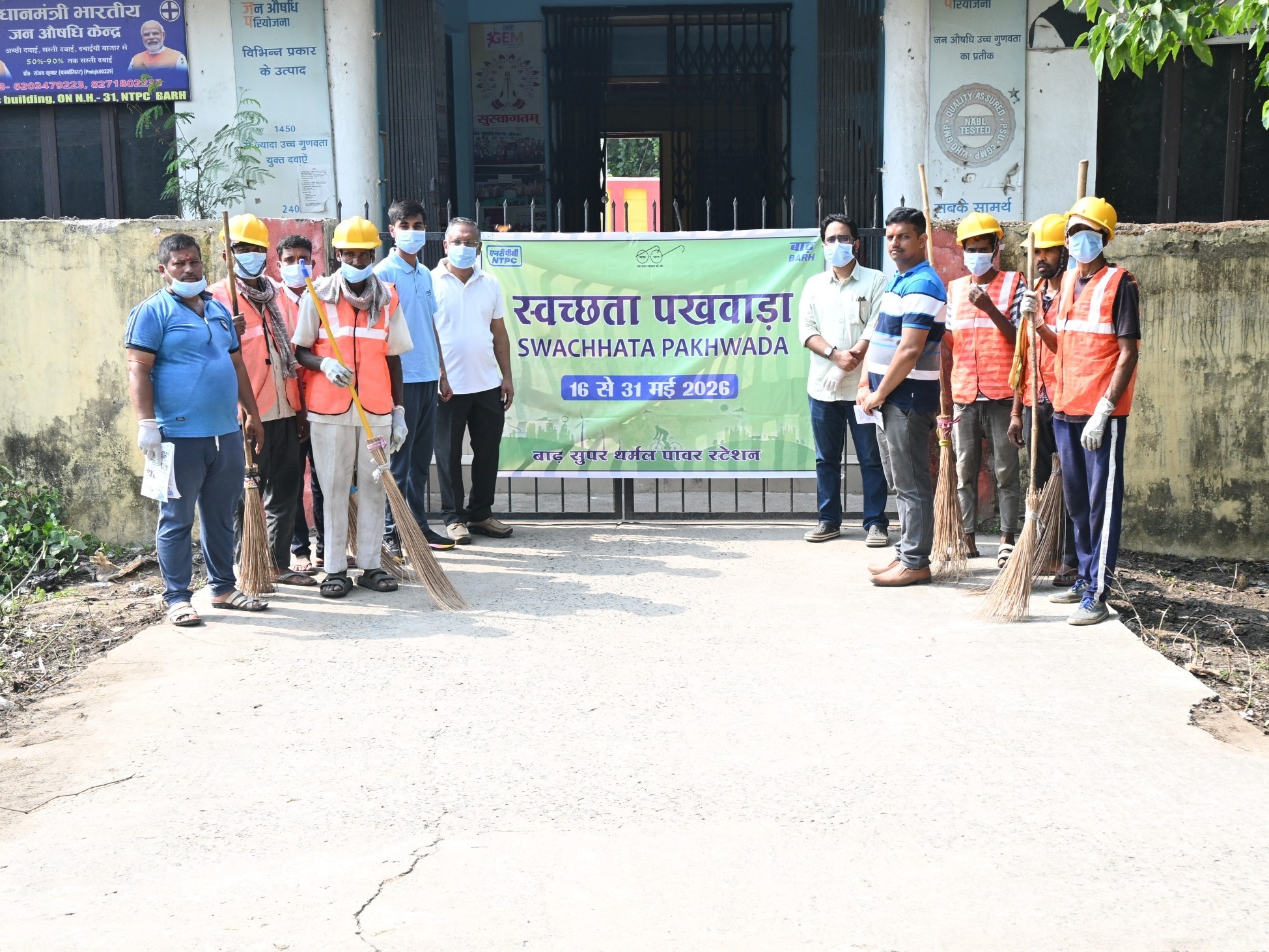 NTPC Badh Swachhta Pakhwada Concludes | Jan Jagrukta Campaign