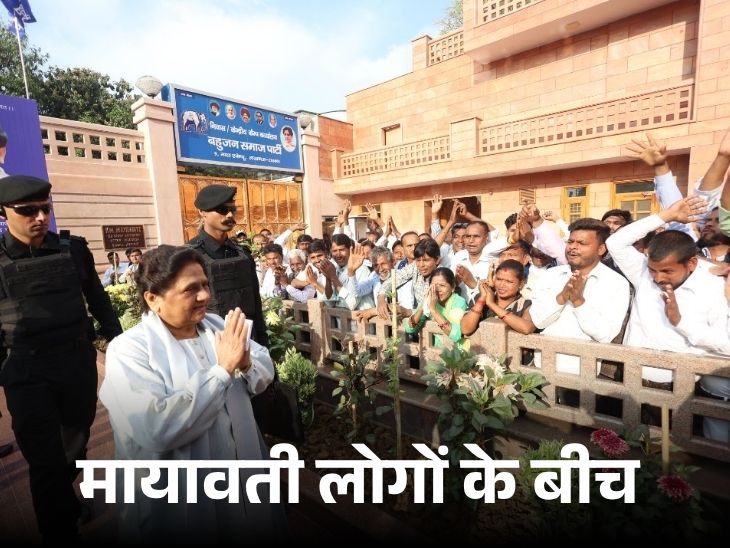 BJP, SP Leaders Reconnect With BSP; Mayawatis Ghar Vapsi Reshapes ...