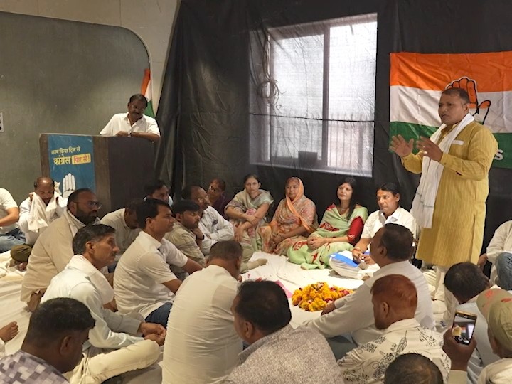 Baran Congress Protest | Issues Led by Bhaya on June 3