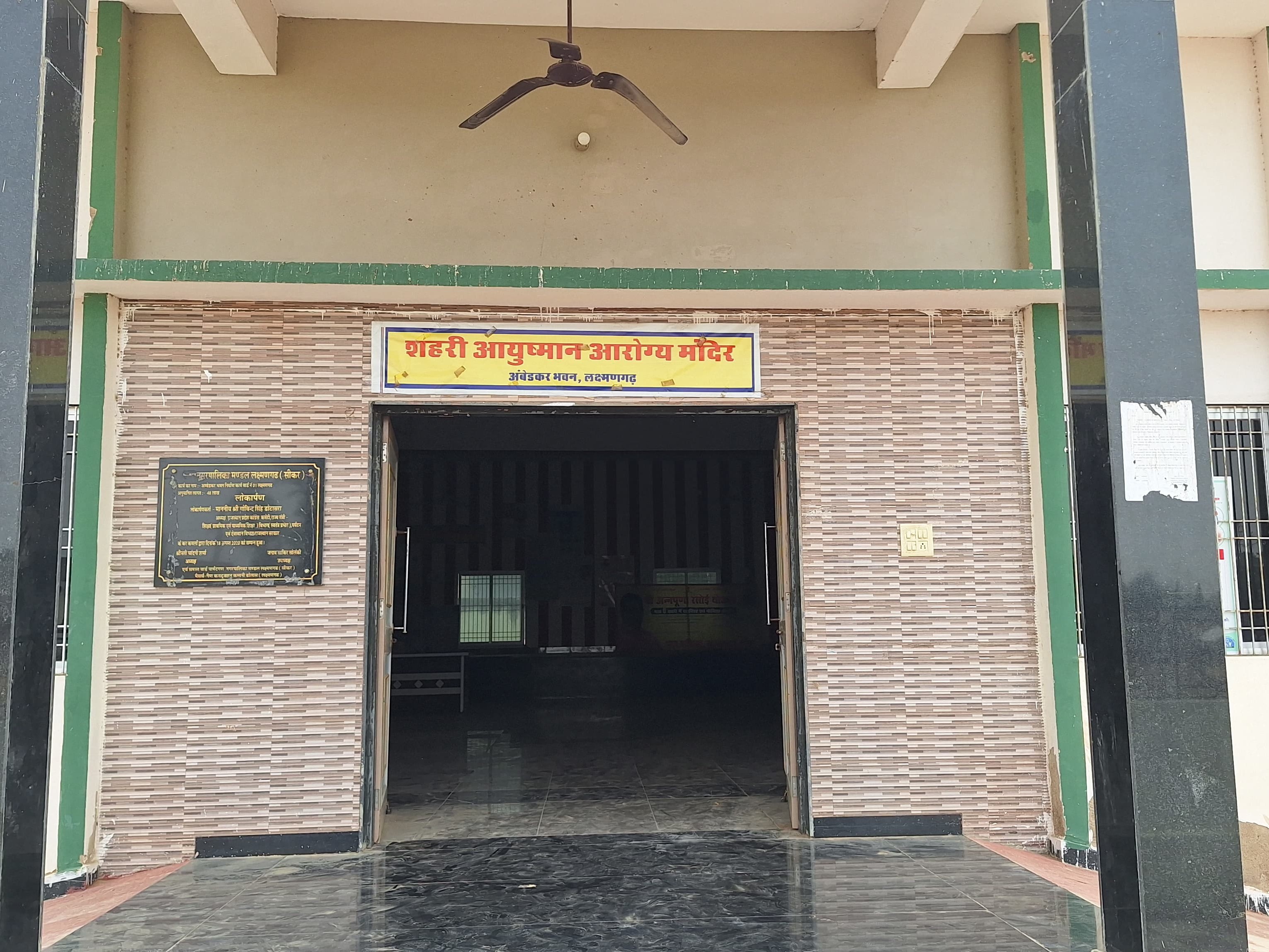 Laxmangarh Annapurna Rasoi Sealed Over Nonveg Cooking Controversy | FIR ...