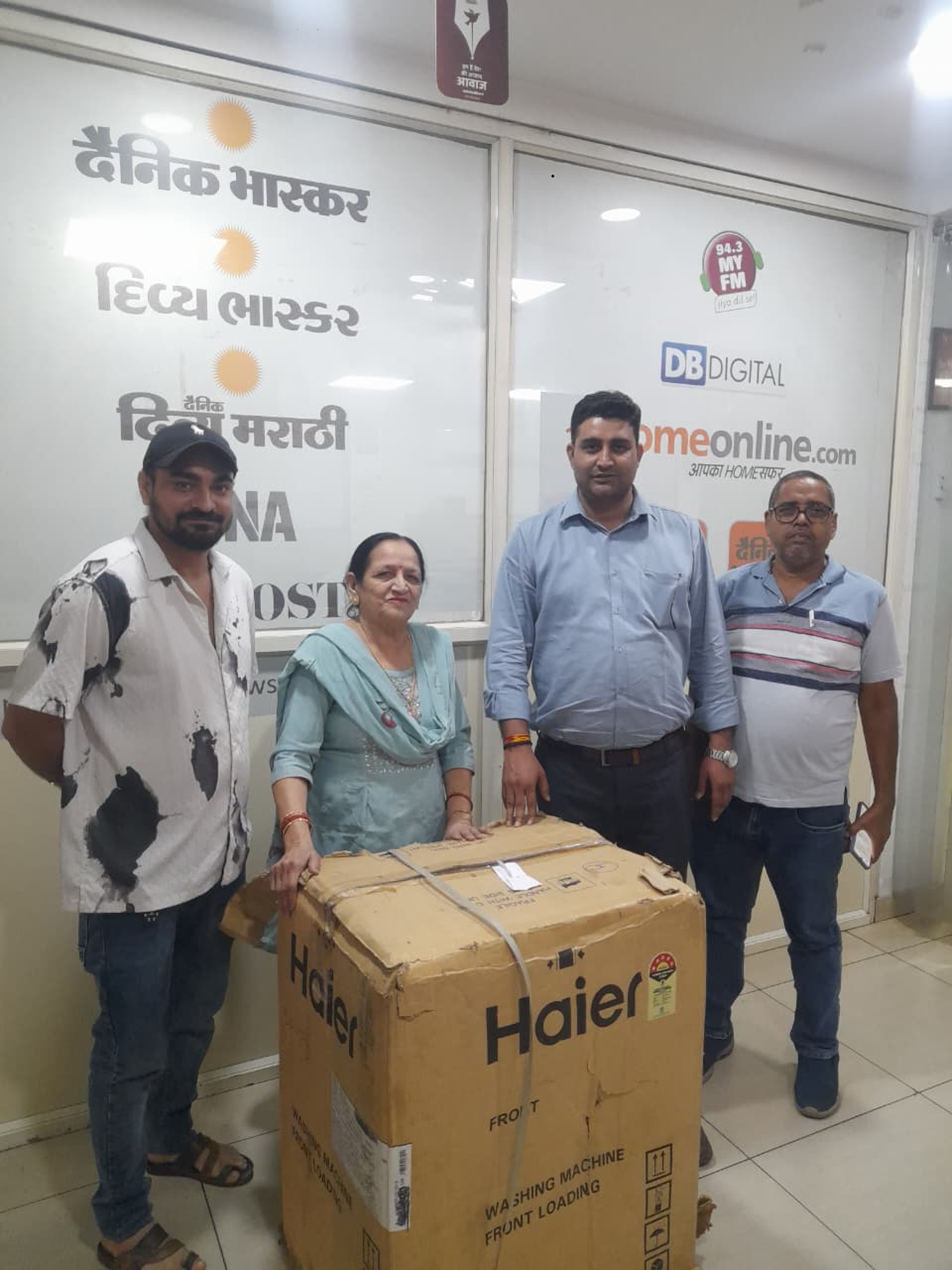Dainik Bhaskar 'Win 16 Crore': Family says we have been associated with ...