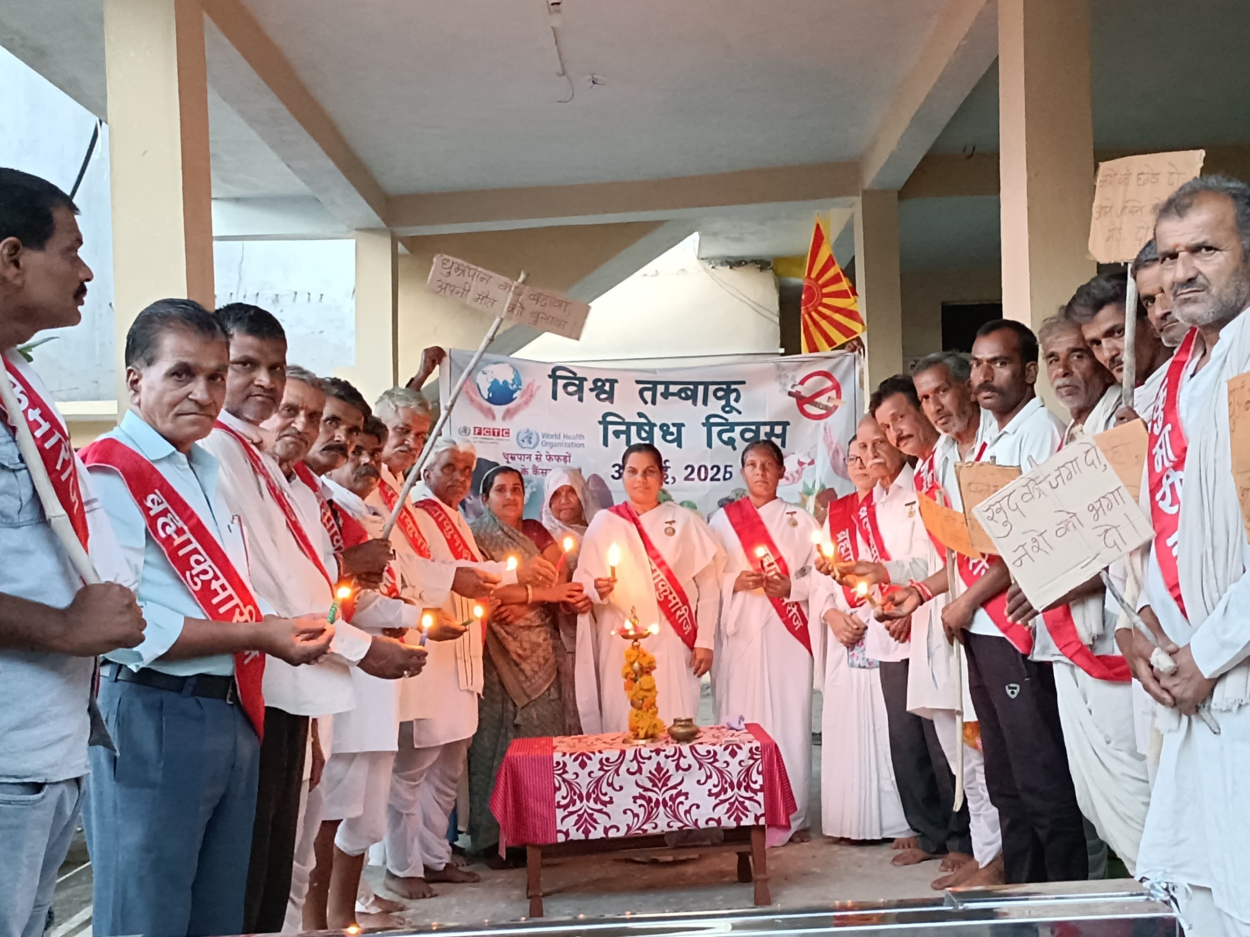 Bhywara Nashamukti Rally: Gayatri Parivar & Brahmakumari Inspire