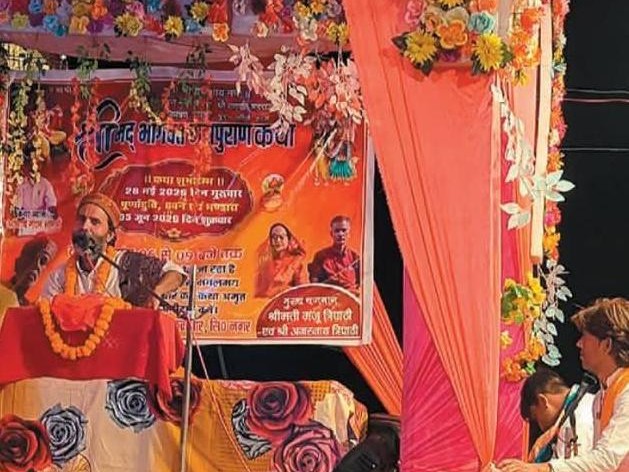 Bhagwat Katha: Gyan, Vairagya, Bhakti Possible Through Satsang - Madan ...