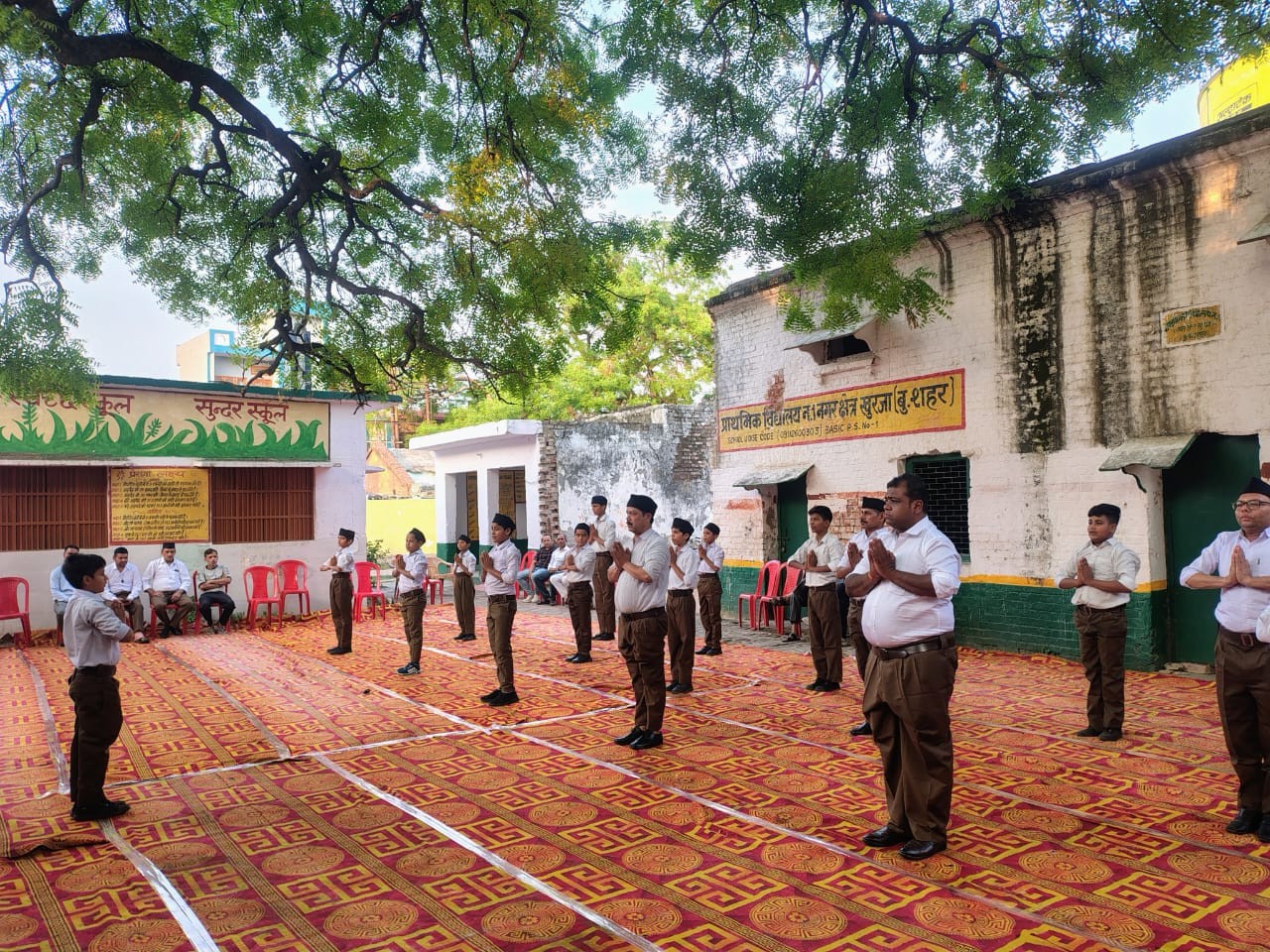 RSS Khurja Eklavya Shakha Annual Function | Volunteers Pledge Nation ...
