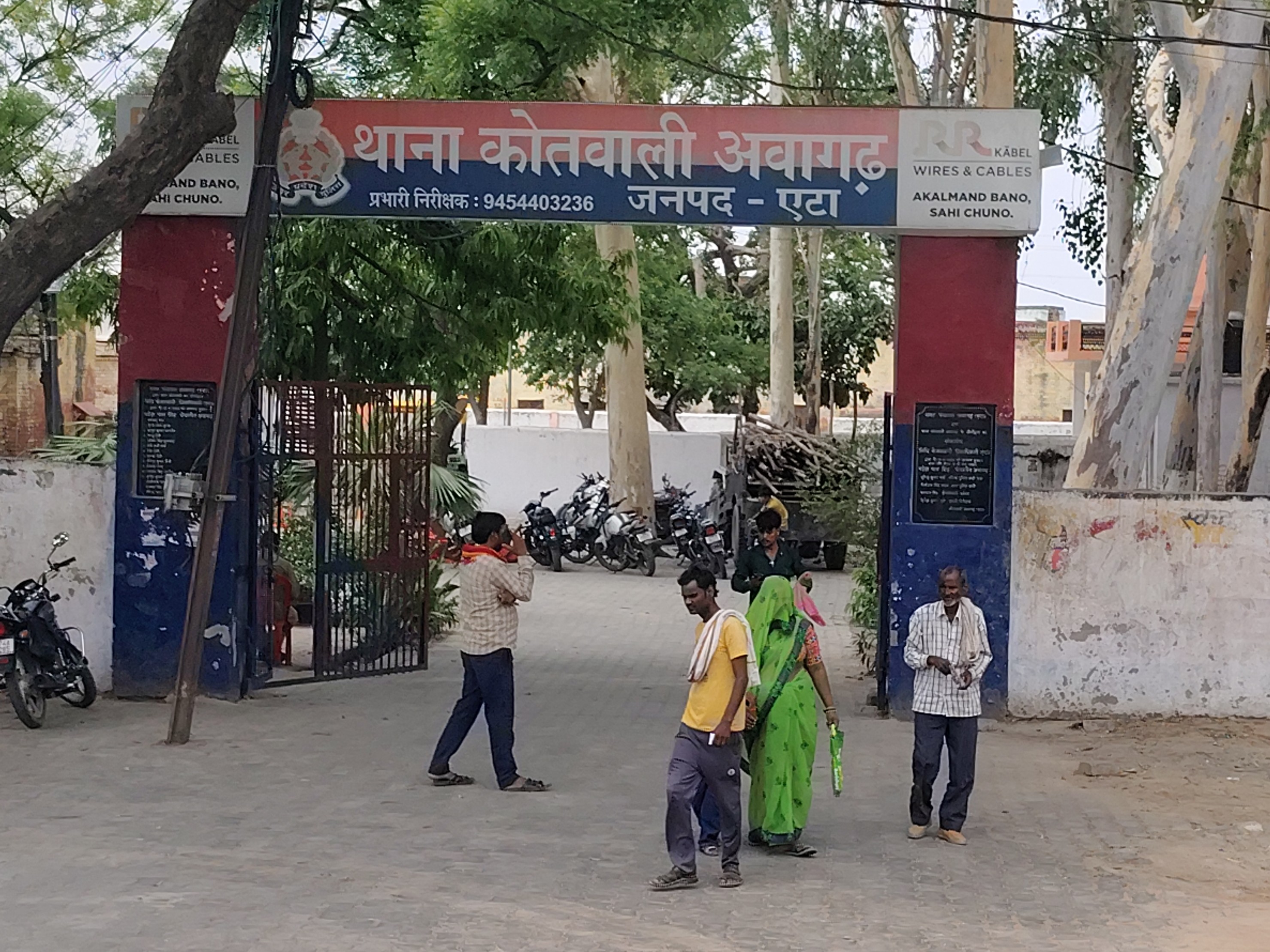 Etawah Assault Case | Victim Files Complaint at Police Station