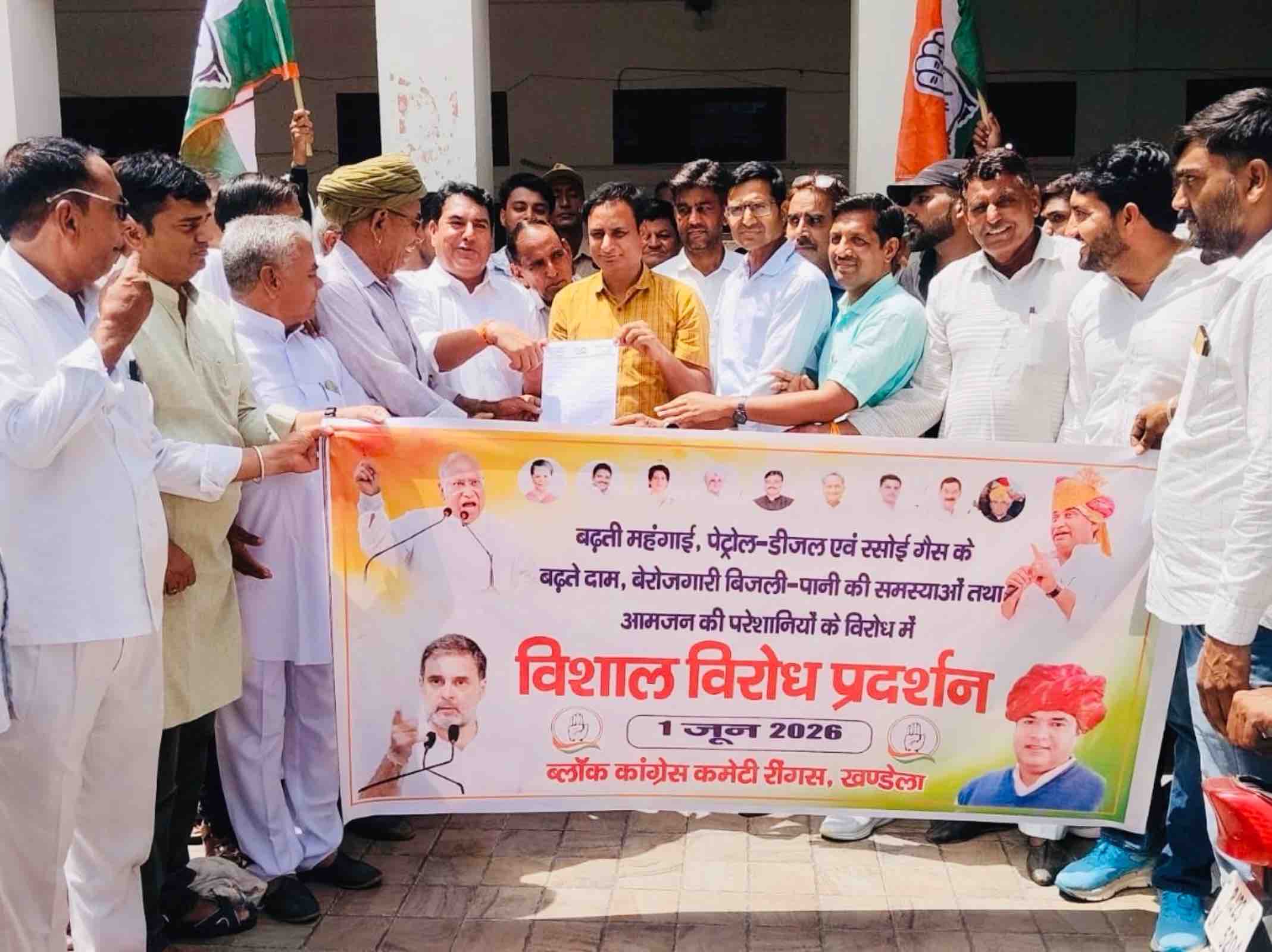 Reengas Congress Protest Inflation, Paper Leak; PM CM Effigy Burned