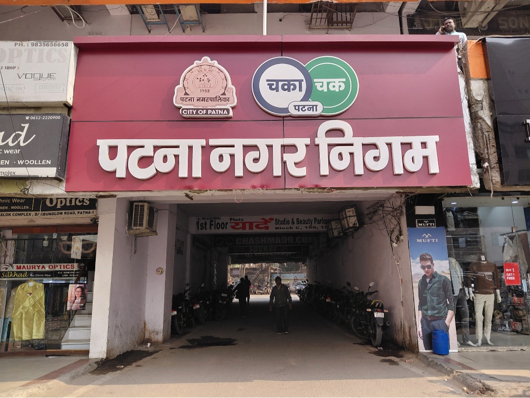 Patna Logistics Park | Modern Warehouse & Container Yard on Bengaluru ...