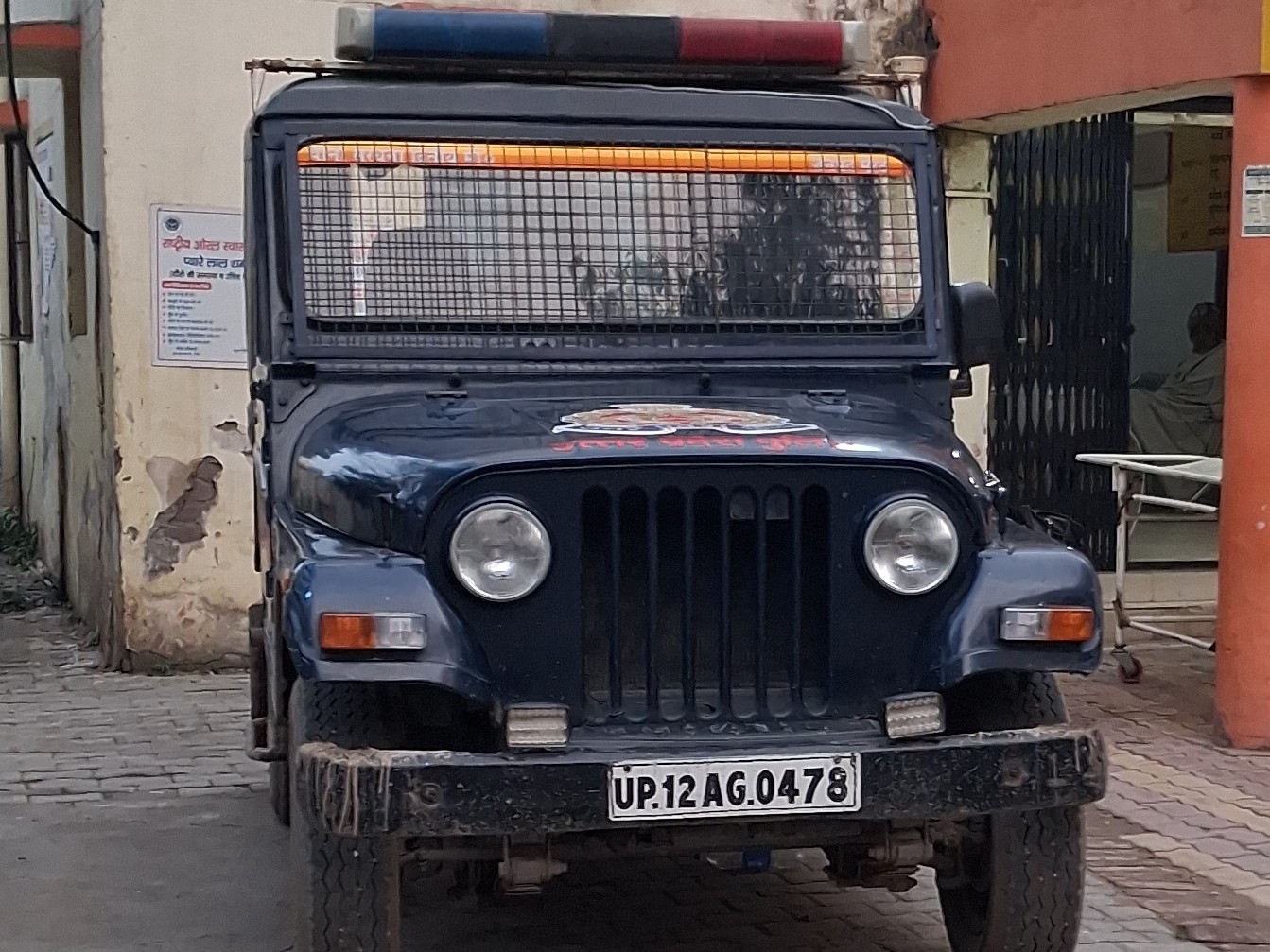 Sardhana Minor Rape Case: Convict Gets 10 Years Jail, Fine