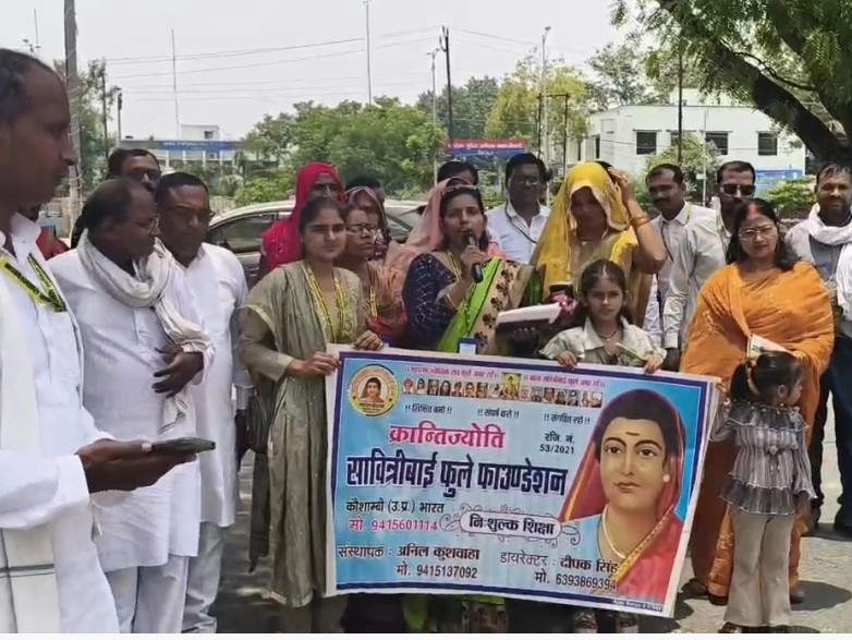 Kaushambi Ashram Vidyalay Name Change Protest | AP Party PM Memo