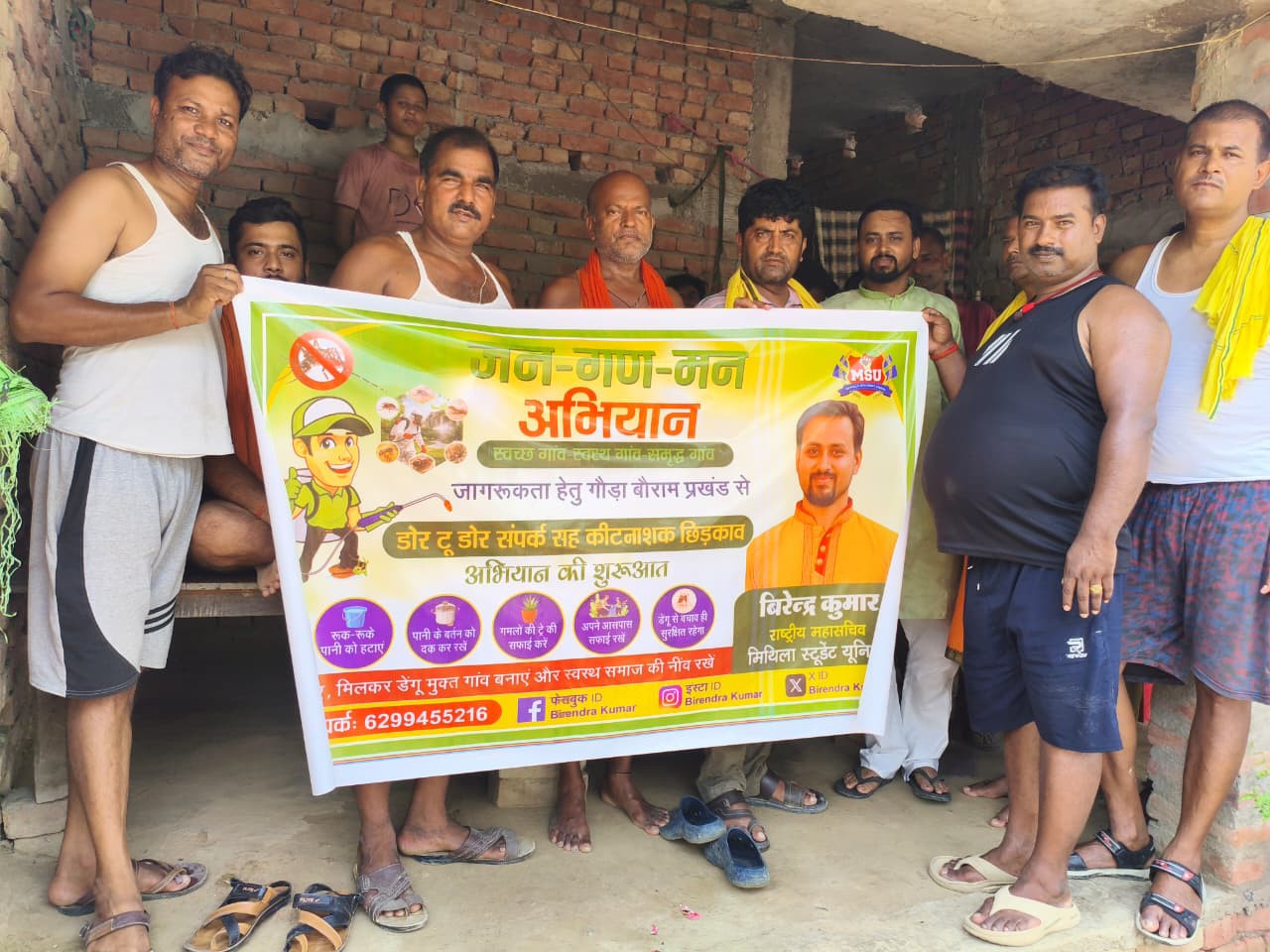 Gaudabaram Launches Jan-Gan-Man Campaign for Vector-Borne Disease ...