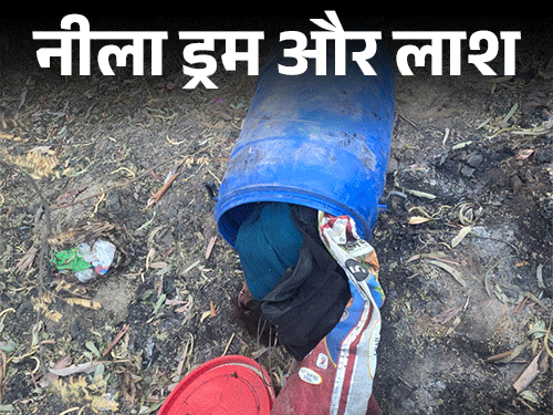 Latest Patiala News (पटियाला न्यूज़): पढ़ें 1 जून के ताज़ा समाचार दैनिक ...