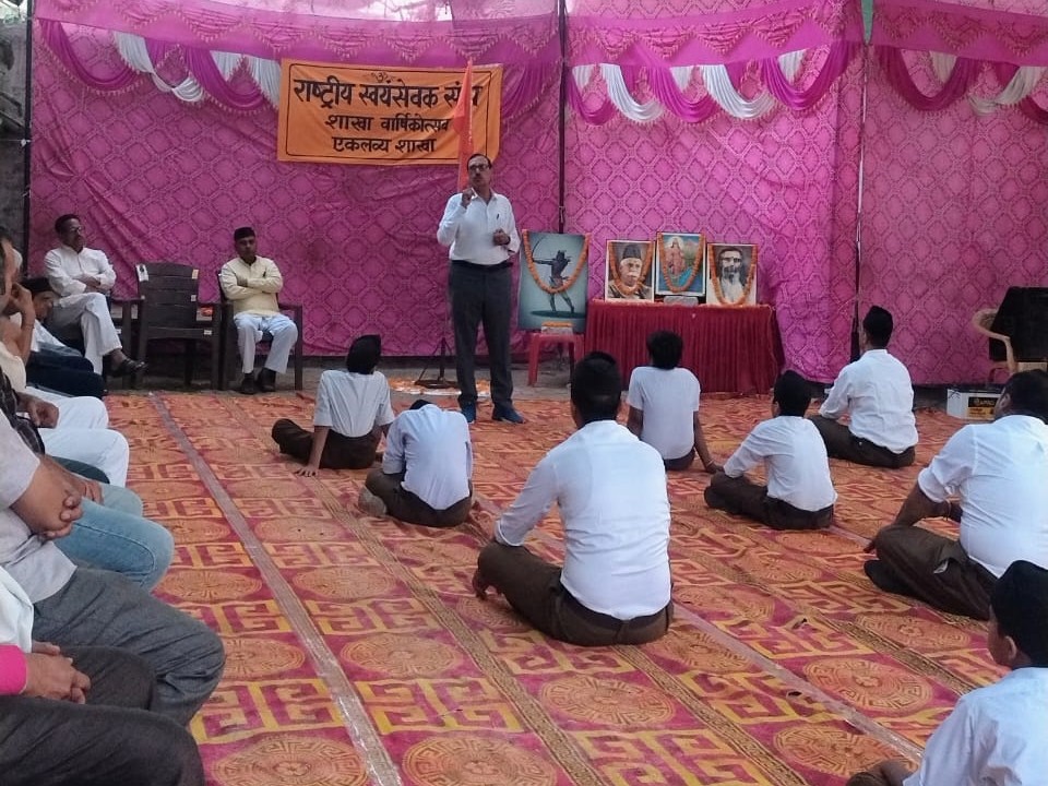 RSS Khurja Eklavya Shakha Annual Function | Volunteers Pledge Nation ...