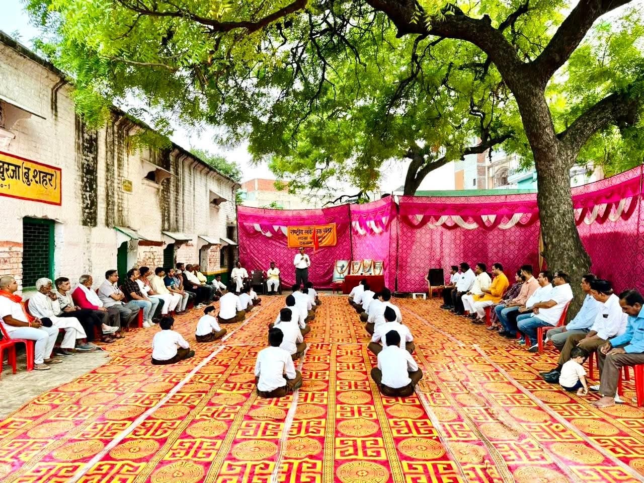 RSS Khurja Eklavya Shakha Annual Function | Volunteers Pledge Nation ...