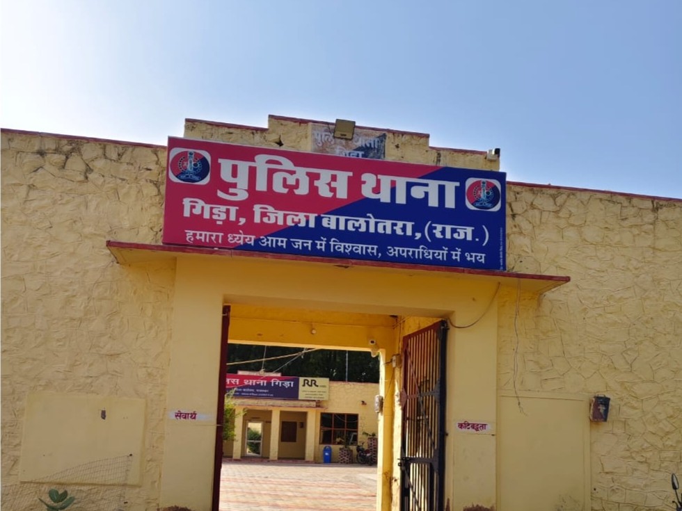 Gida Police Arrest 34 Bottles Desi Sharab | Rajasthan Excise Act