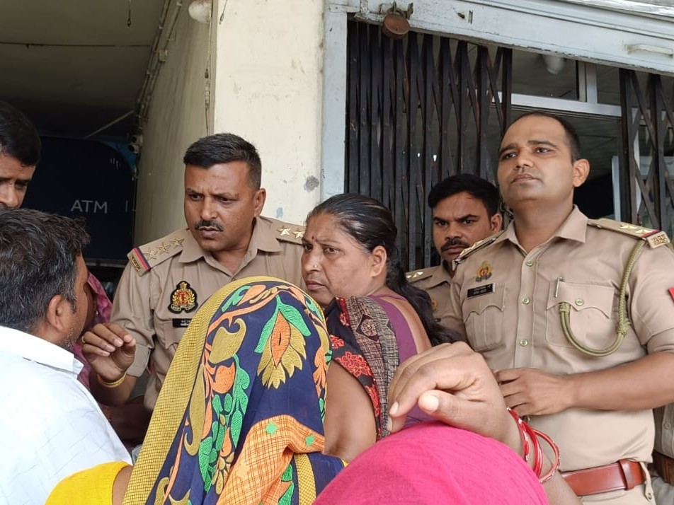 Kakori SBI Fraud | Victims Protest, Assurance Money Back