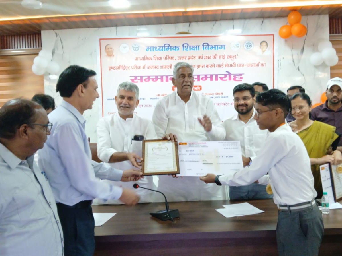 Latest Shamli News (शामली न्यूज़): पढ़ें 1 जून के ताज़ा समाचार दैनिक ...