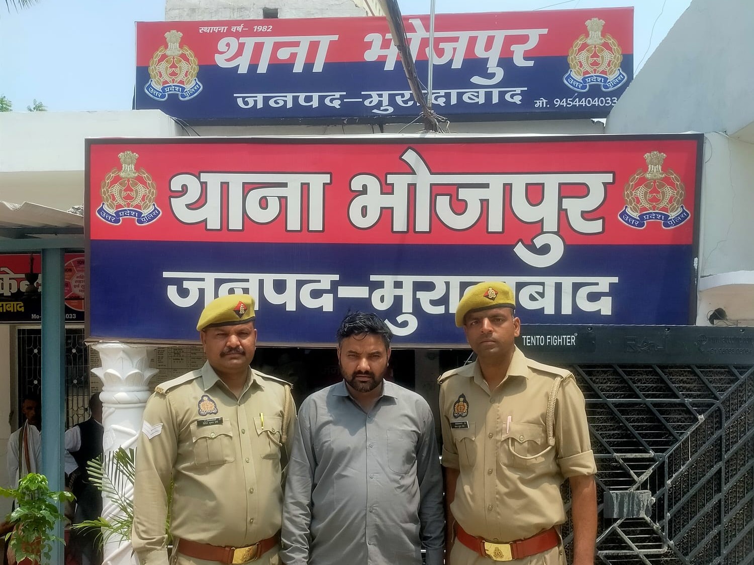 Bhojpur Damper Driver Arrested | Fake Docs, Number Plate Manipulation ...