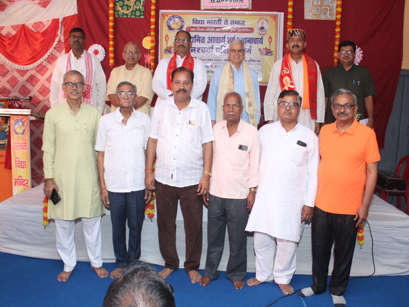 Hathras Education Seminar: NEP 2020, NCF 2023 Insights by Dr. Deshraj Singh