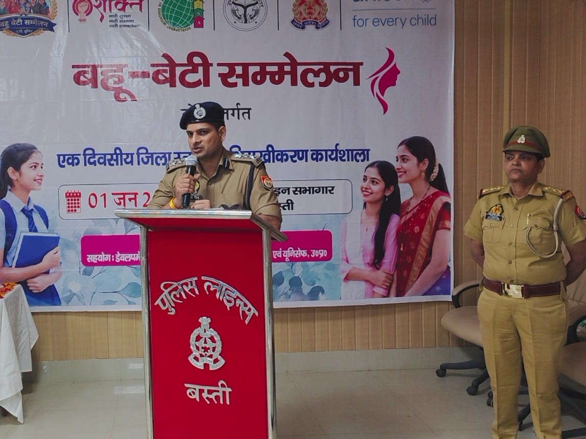 Basti DIG Sanjeev Tyagi Directs Crime Prevention, Women Safety Measures