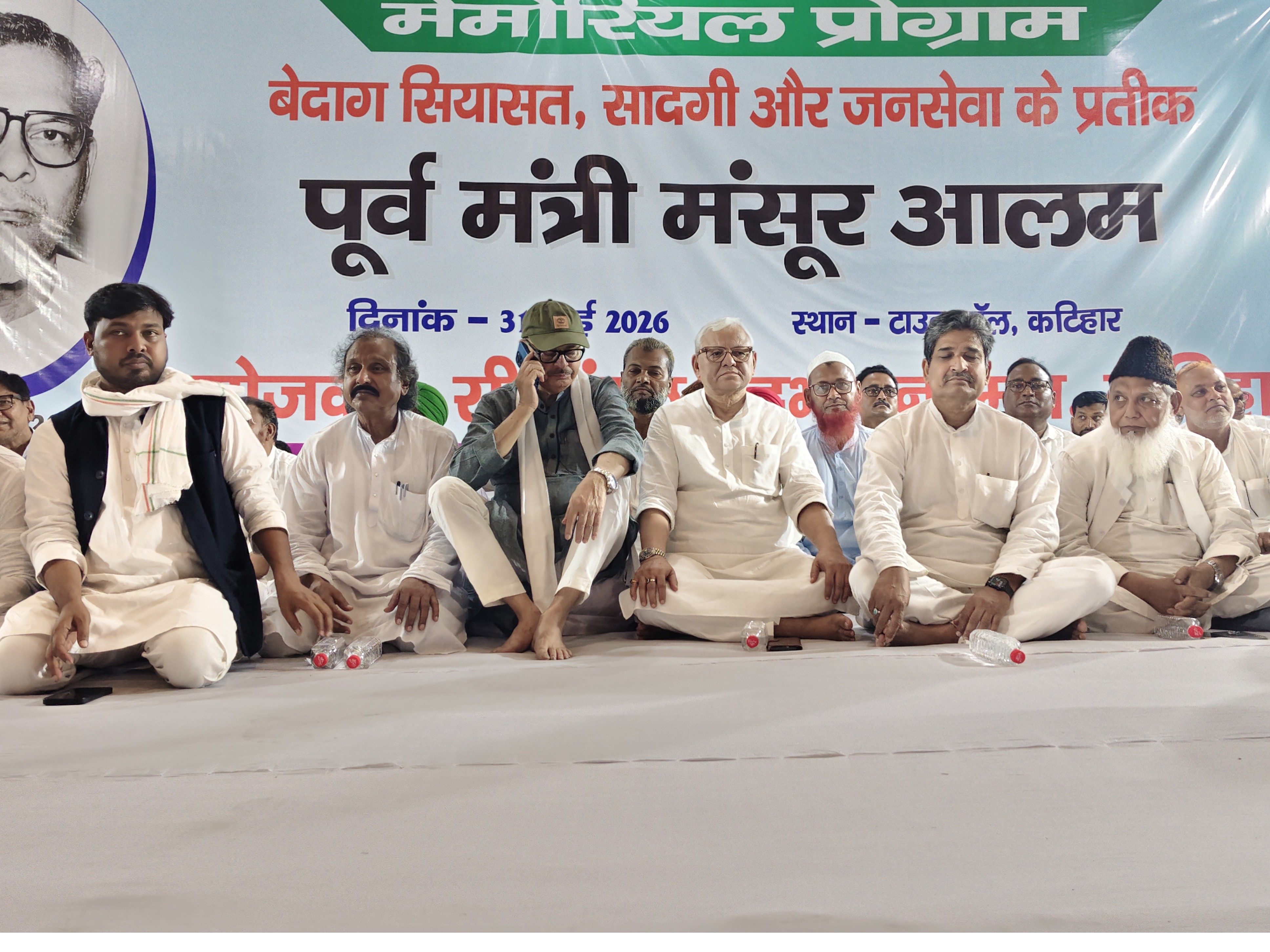 Latest Barsoi News (बारसोई न्यूज़): पढ़ें 1 जून के ताज़ा समाचार दैनिक ...