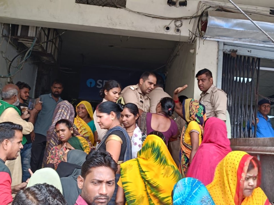 Kakori SBI Fraud | Victims Protest, Assurance Money Back