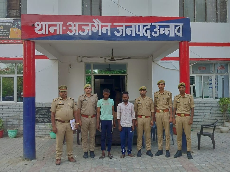 Latest Unnao News (उन्नाव न्यूज़): पढ़ें 1 जून के ताज़ा समाचार दैनिक ...