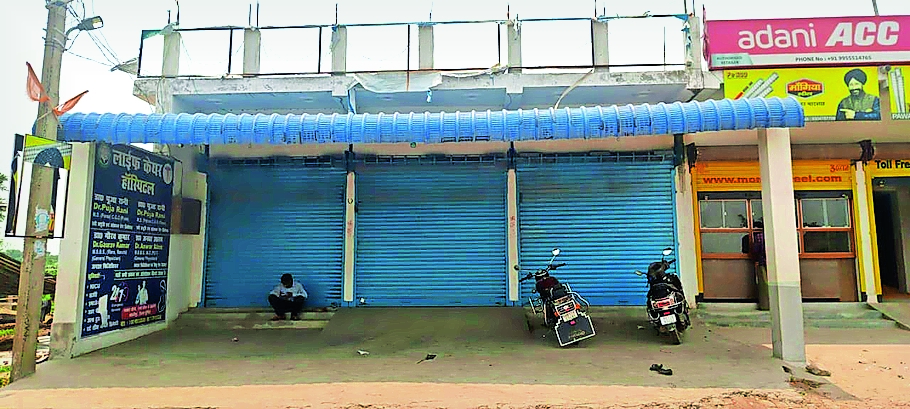 Illegal nursing homes and testing centres to be cracked down on, orders ...