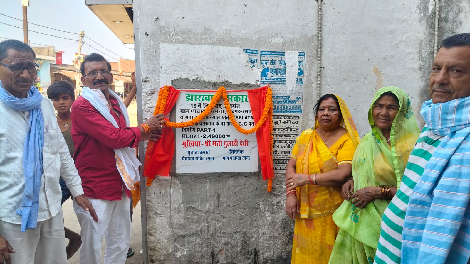 Ramna: Solution to 10-year-old problem, PCC path inaugurated