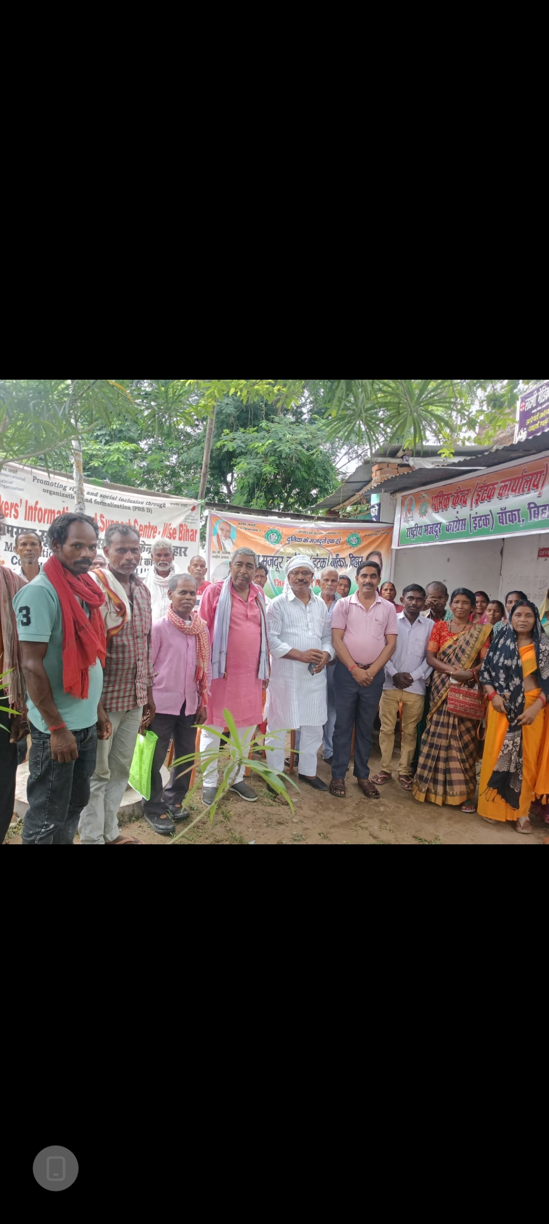 INTUC Banka district committee meeting focused on organizational ...