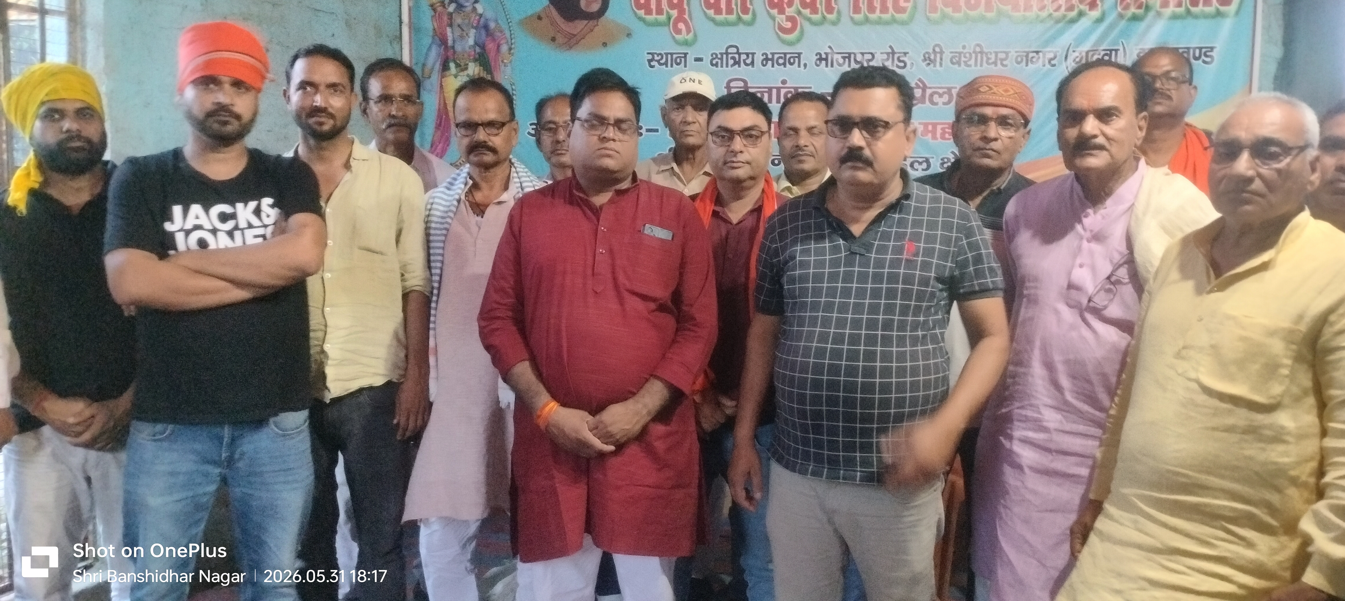 Shri Banshidhar Kshatriya Trust raises questions regarding Rampur ...