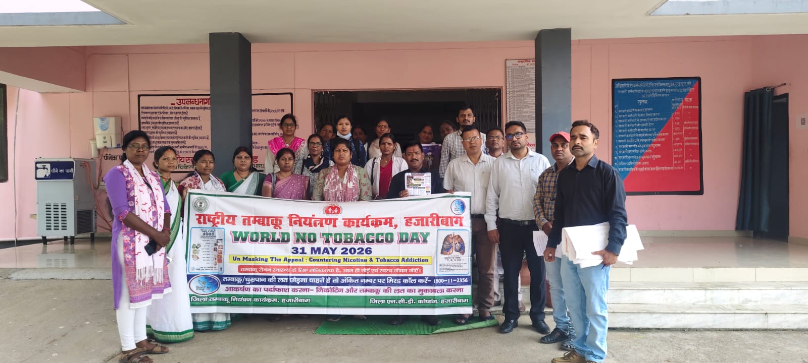 Pledge to lead a drug-free life was taken in Churchu