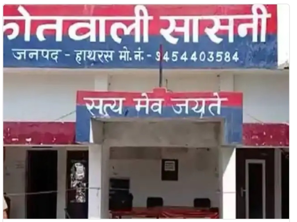 Hathras Kishori Kidnap | Mohalle Ka Shakhs Mukt Bhaga, FIR Lodged