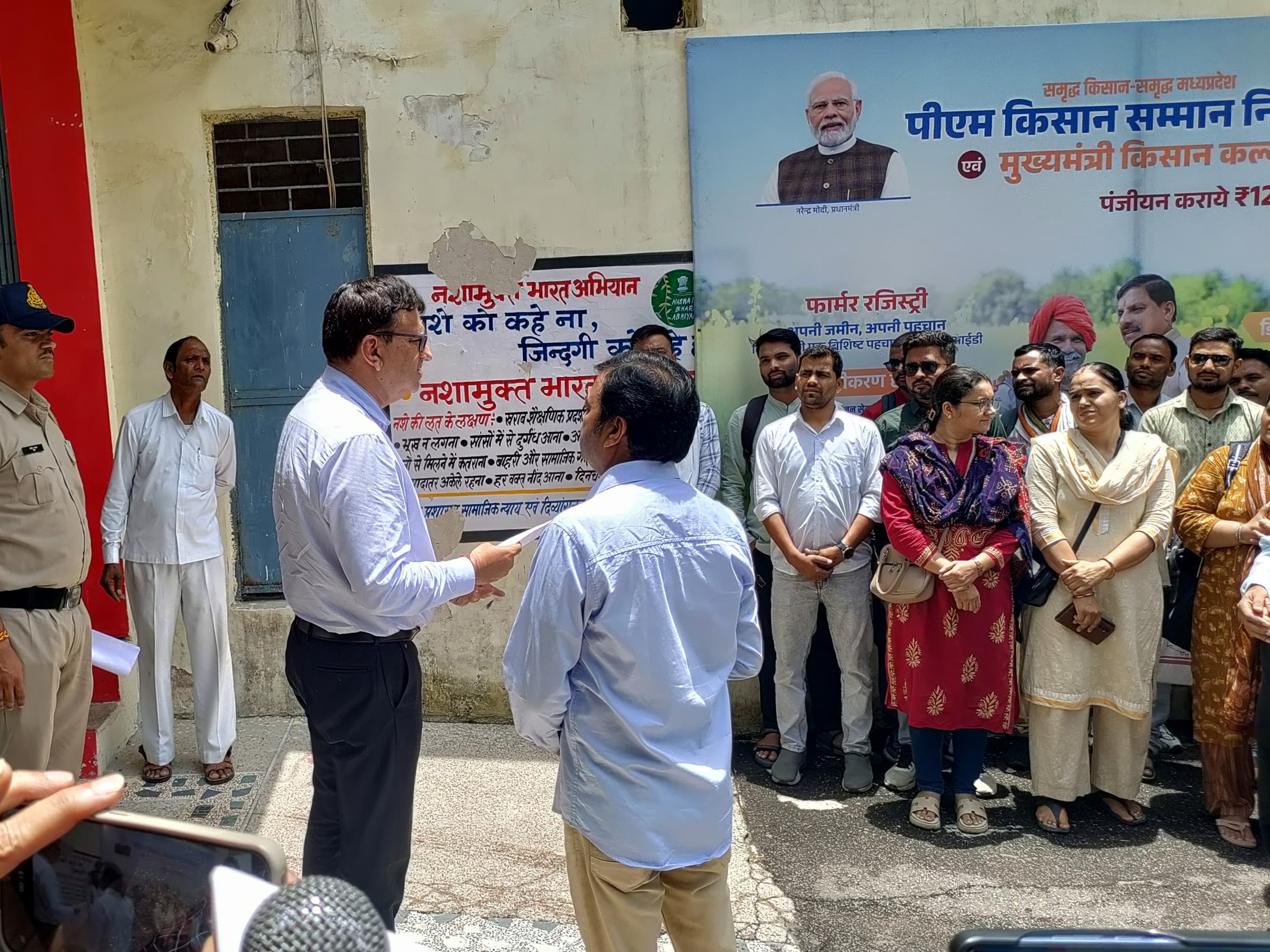 Tikamgarh Patwari Protest | Tehsildar Removal Demand