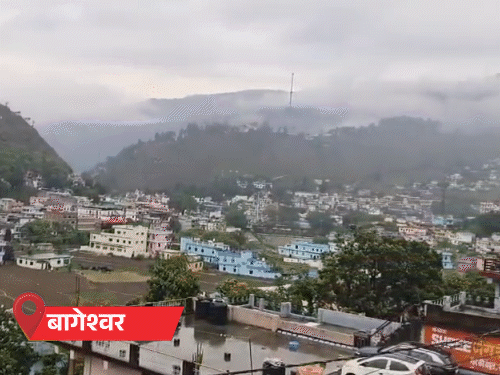 Latest Almora News (अल्मोड़ा न्यूज़): पढ़ें 1 जून के ताज़ा समाचार दैनिक ...