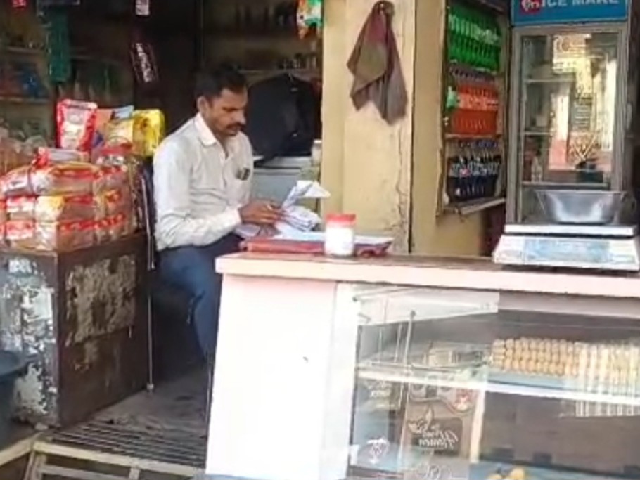 Teekamgarh Food Inspector Action: Dahi, Mithai Samples Seized | मिलावट ...