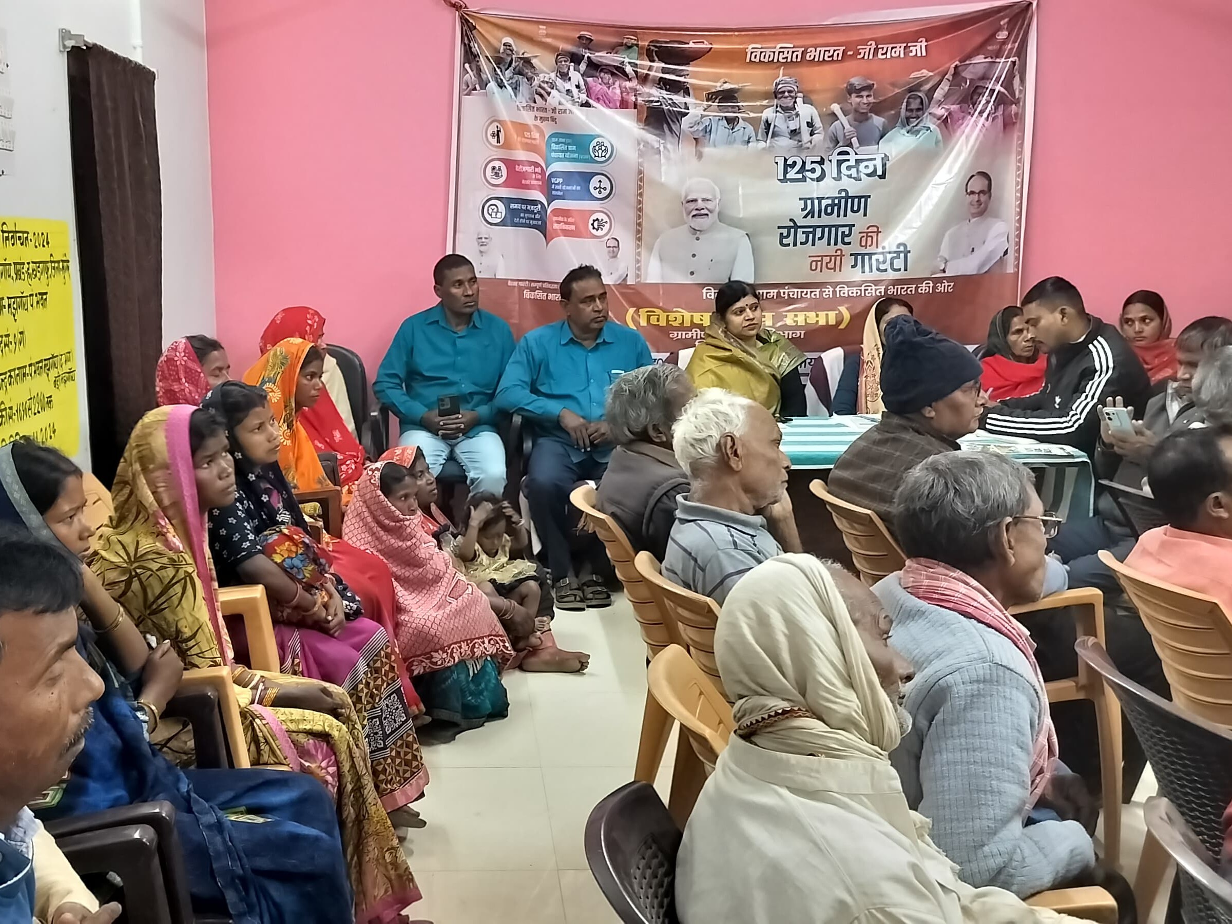 Manjhgaon Jansunwai | June 2nd Shivir Haveli Khadagpur; BD Officer ...