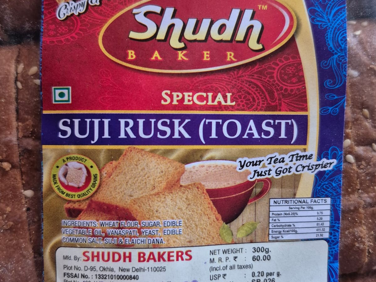 Shivpuri Toast Lizard Found | Samples Sent to Bhopal Lab