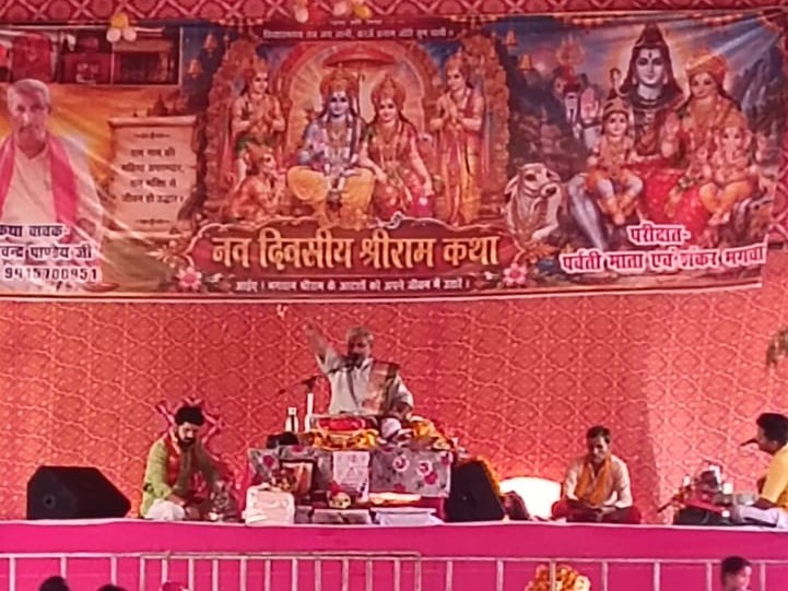 Bharat Charitra Ramayans Soul: Maheshchandra Pandey in Udi