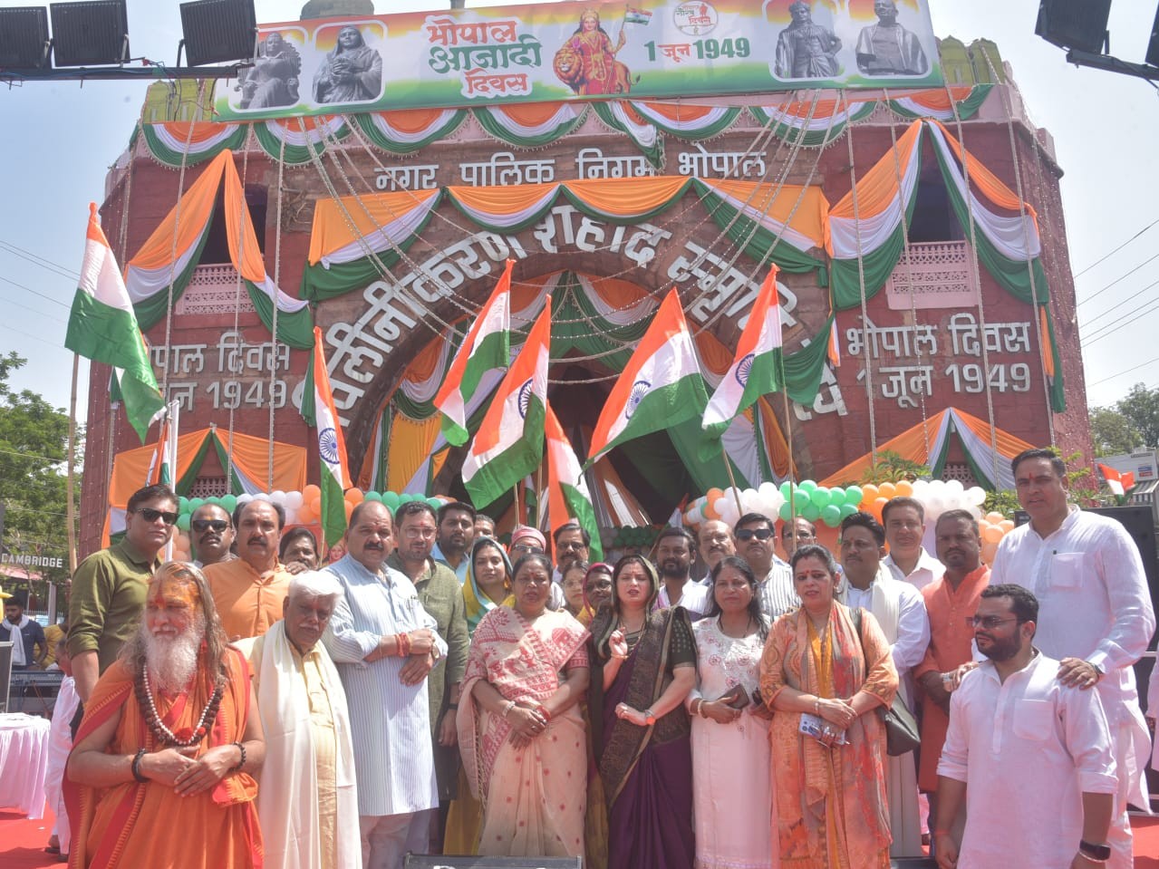 Bhopal Gaurav Divas: Martyrs Gate & New Market Programs