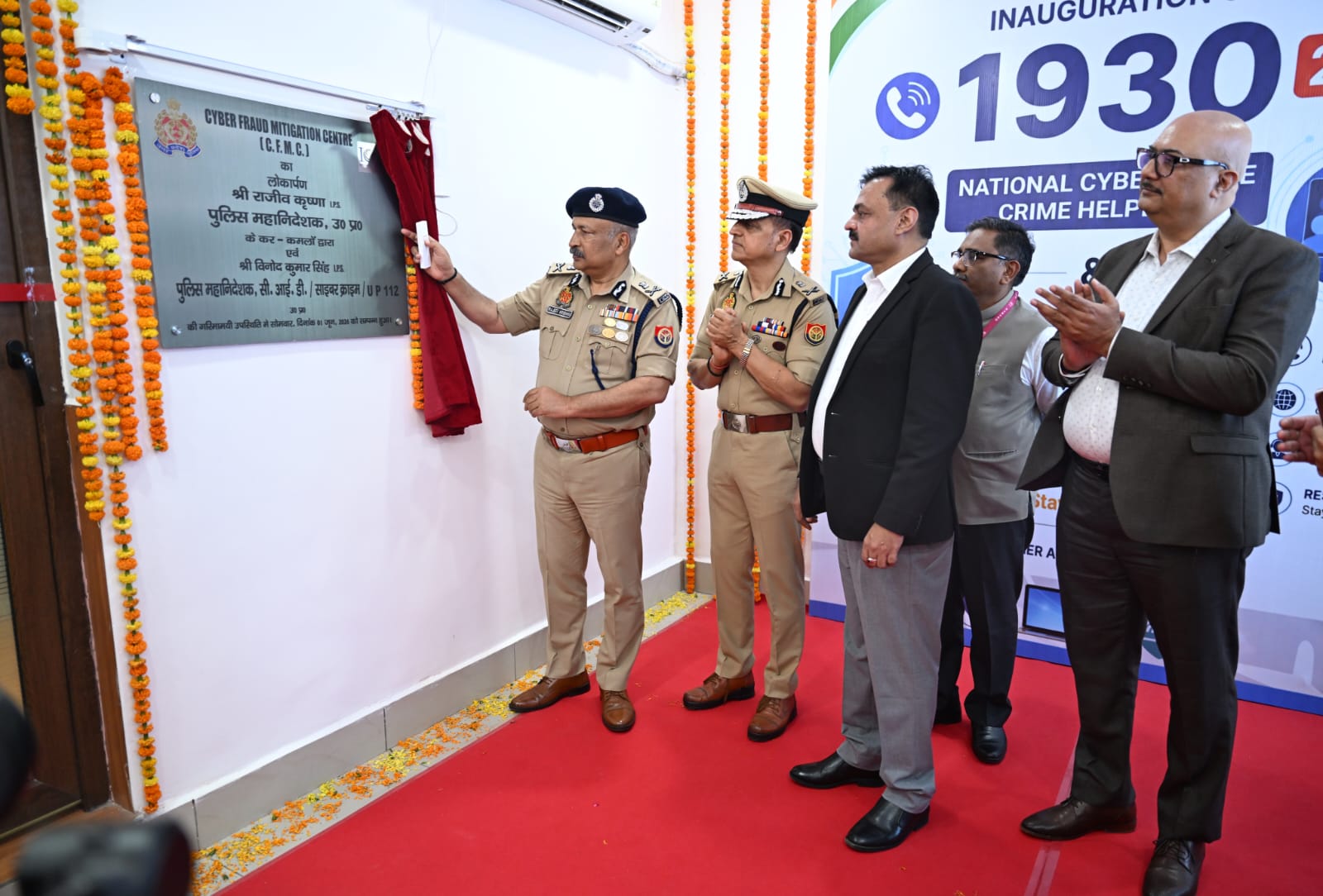 UP Police Launch CFMC & 1930 Cyber Helpline: Golden Minutes for Scam ...