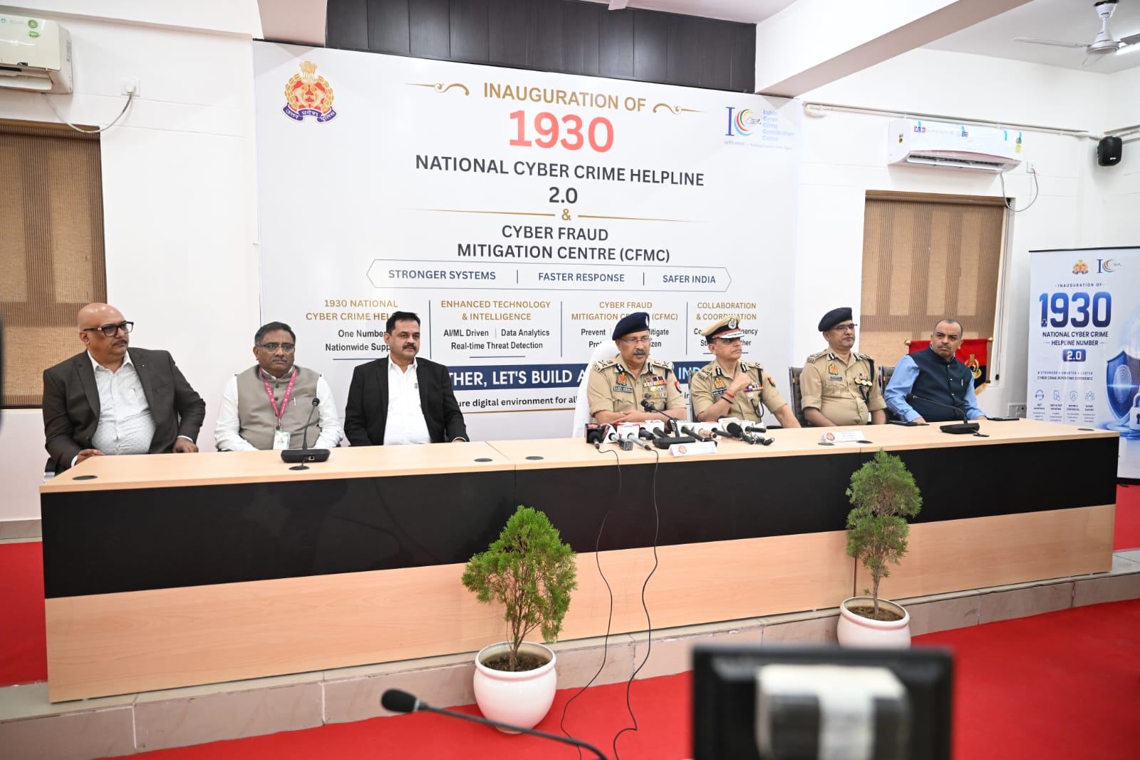 UP Police Launch CFMC & 1930 Cyber Helpline: Golden Minutes for Scam ...