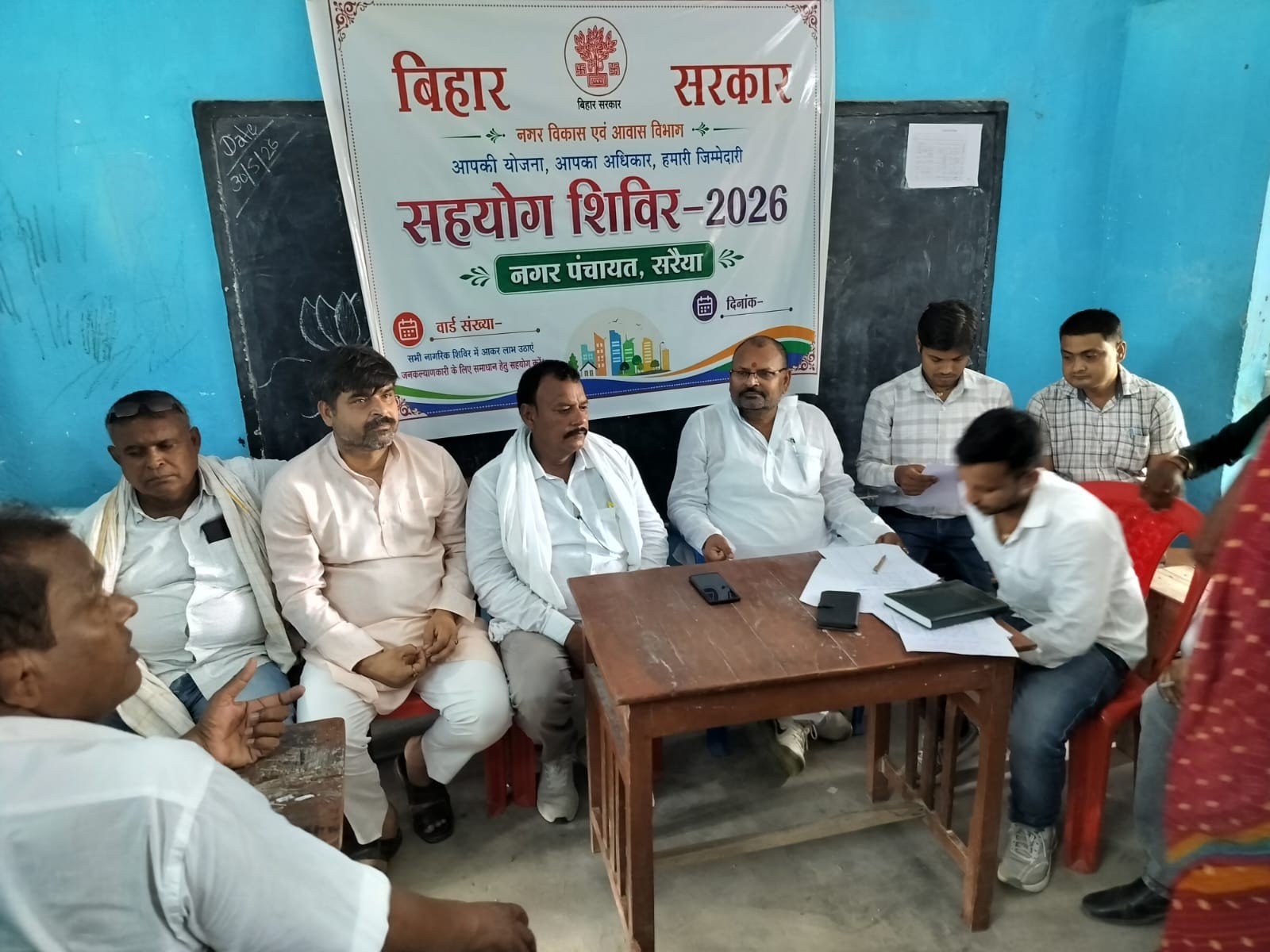 Saraiya Nagar Panchayat Grievances Camp | Ward 01 & 02