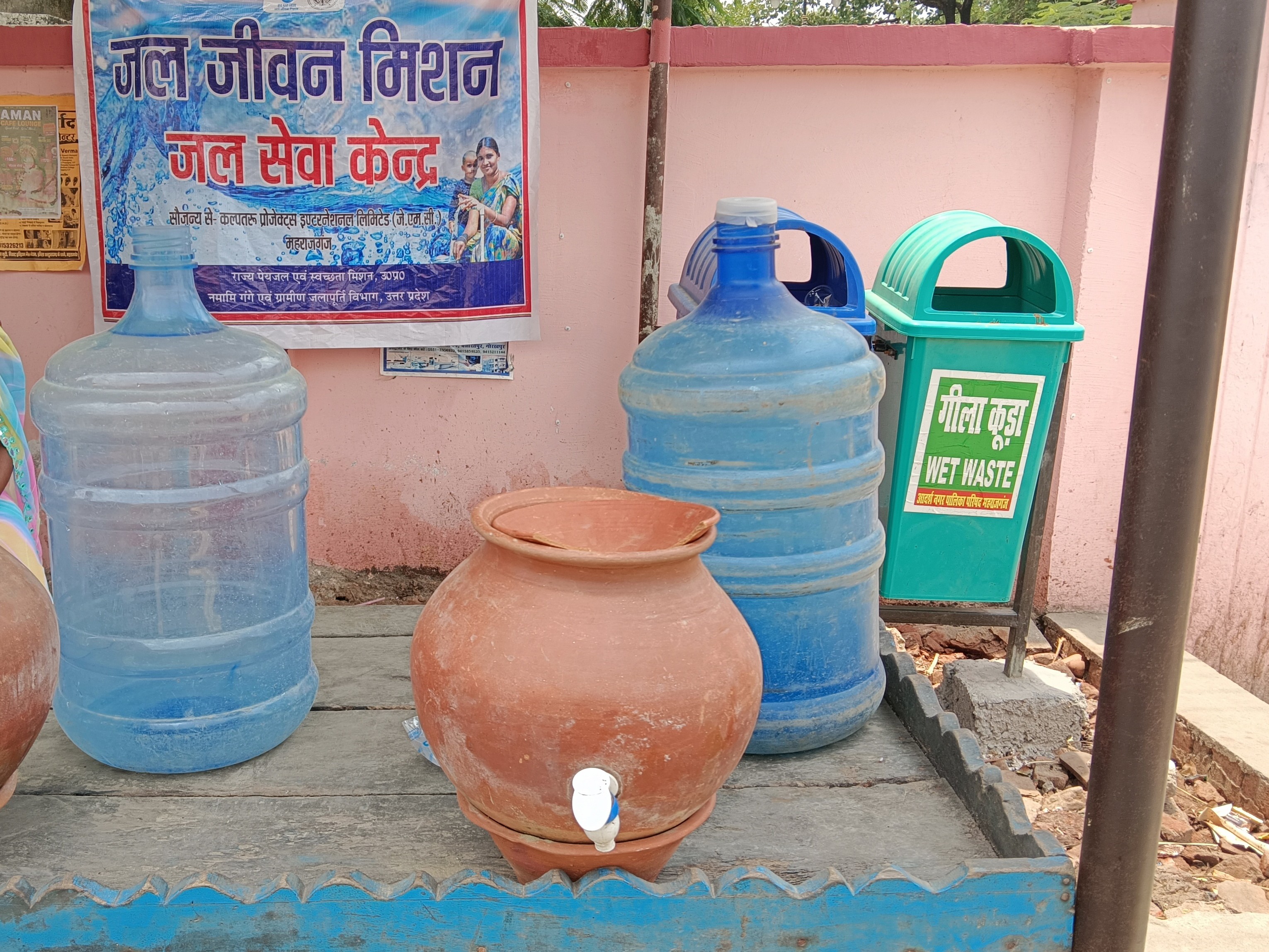 Maharajganj Jal Seva Kendra Showpiece | Hospital Water Scarcity