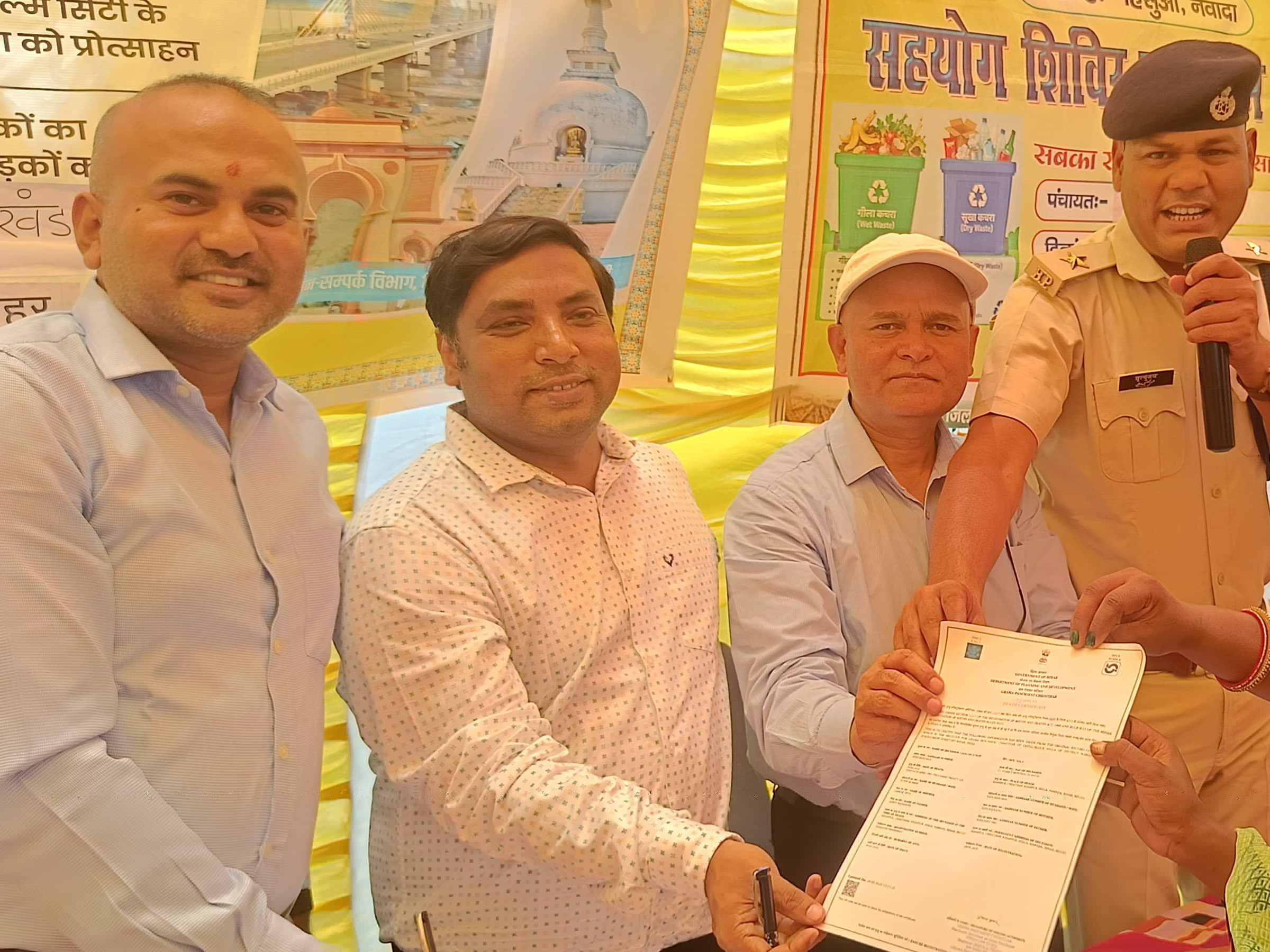 Nawada: Chhatiyar Cooperation Camp Held, Most Issues Resolved