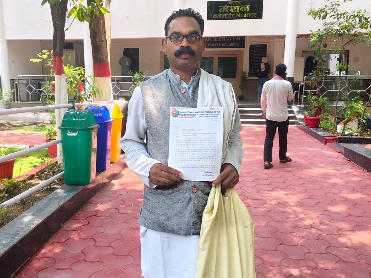 Bilaspur Collectors Order: Sarpanch, Engineer Face Action Over Tree Cutting