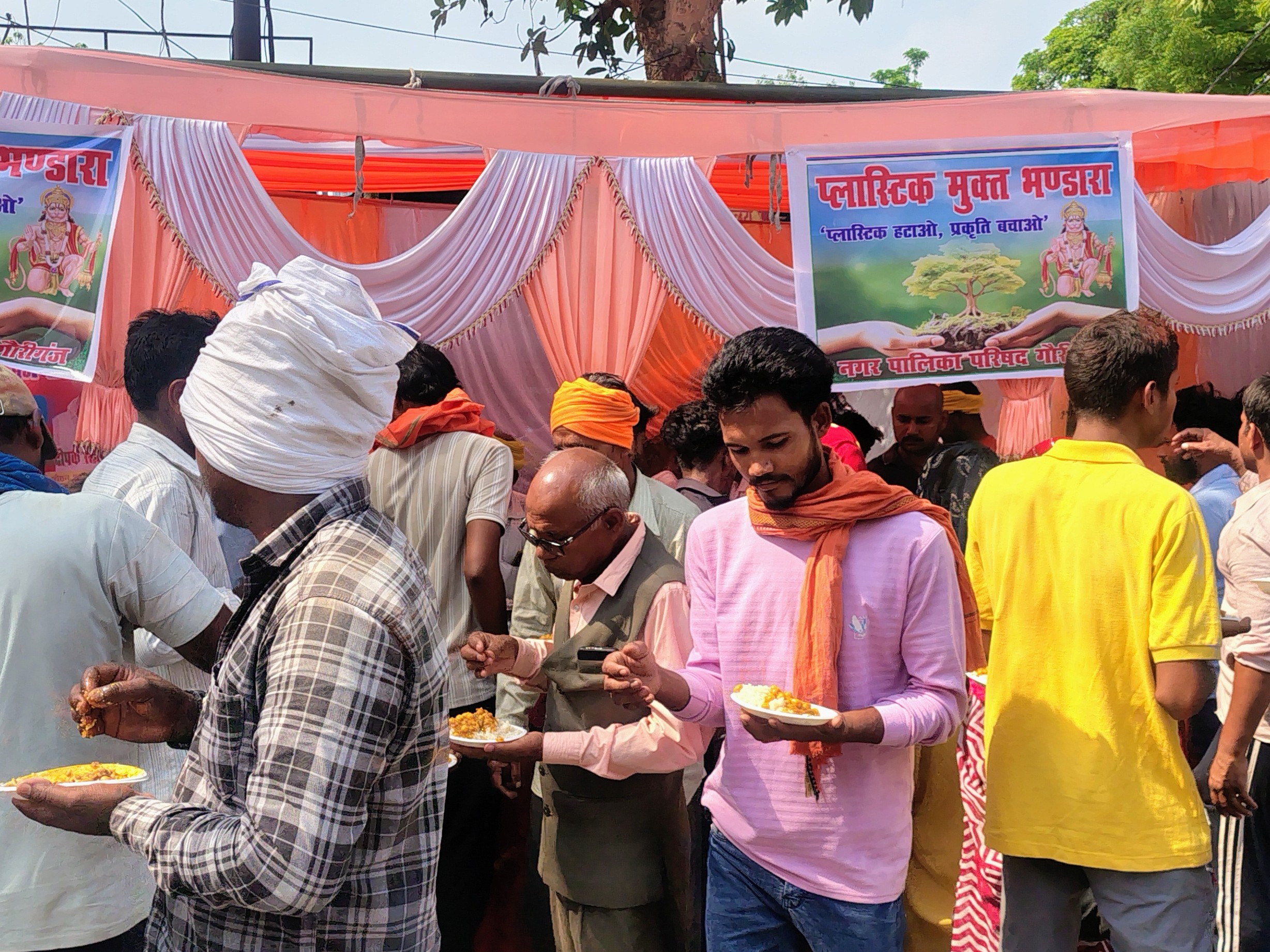 Gauriganj Block Gate Bhandara: Hundreds Enjoy Prasad