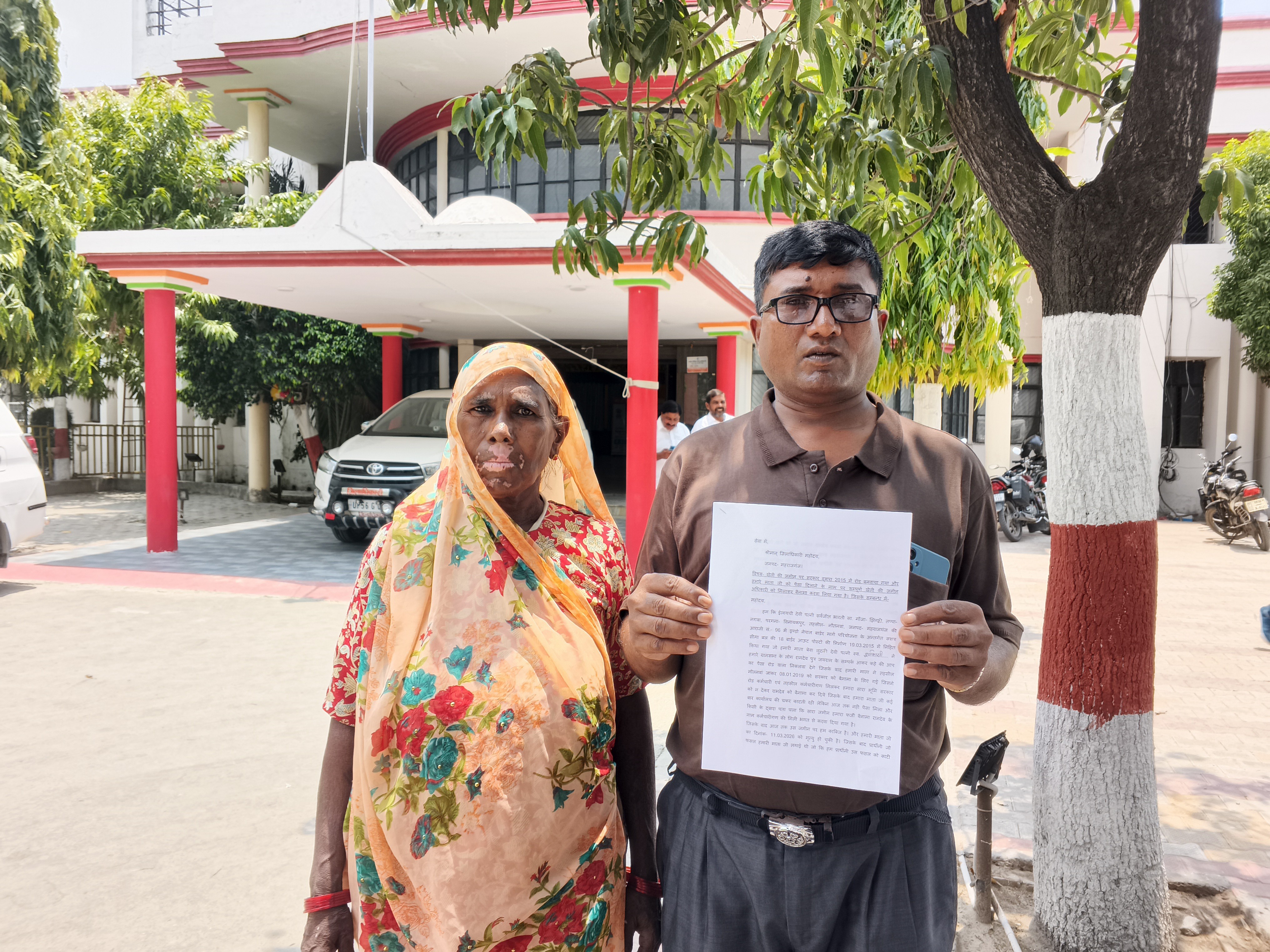 Nautanwa DM Fake Land Deed Protest | Fasting Threat