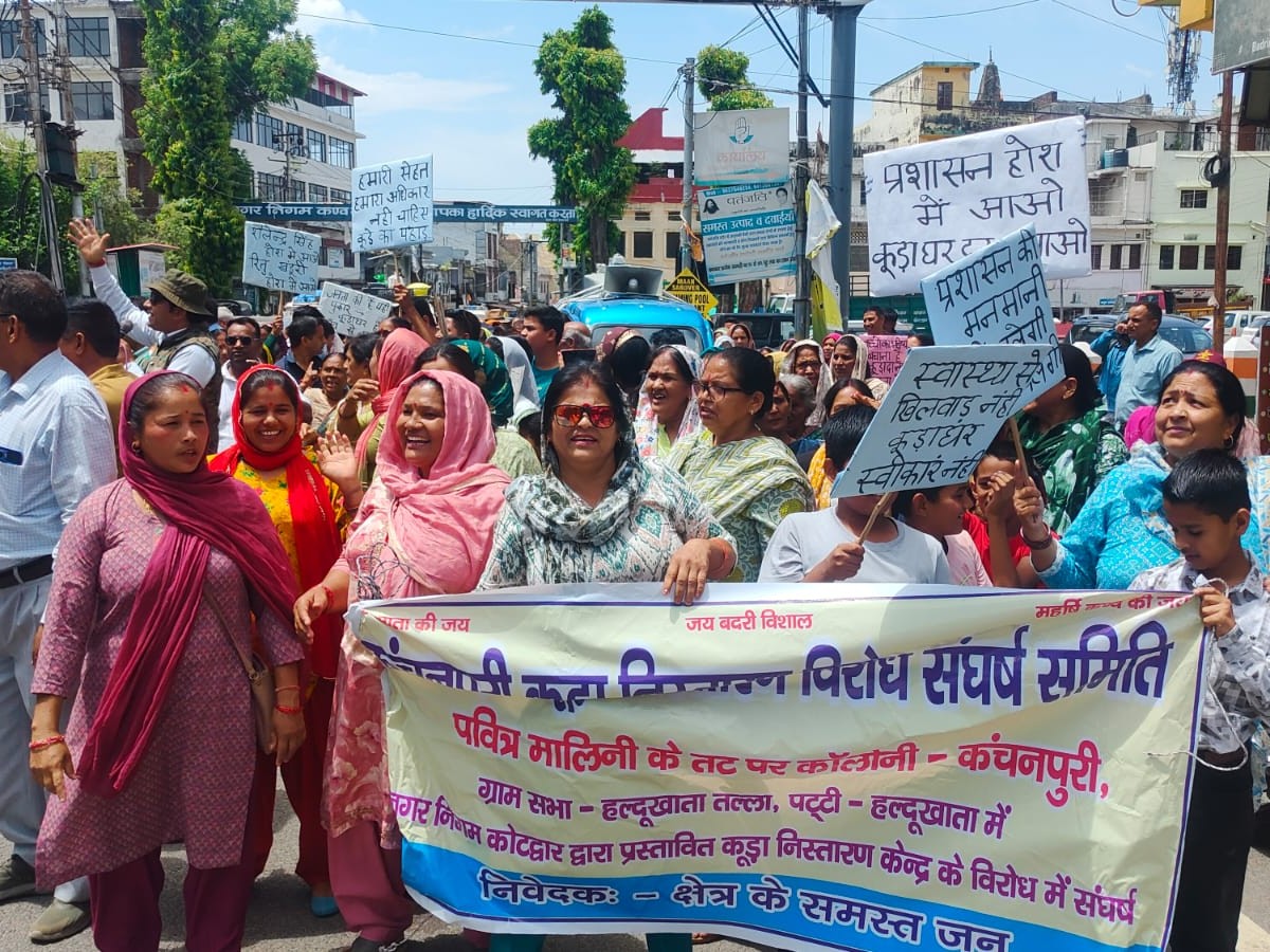 Kotdwar Trenching Ground Protest | Locals Submit Memorandum to SDM
