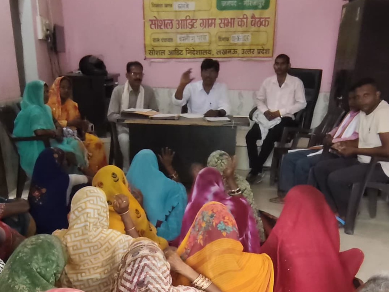 Mirzapur Manrega Social Audit | Workers Verify Work